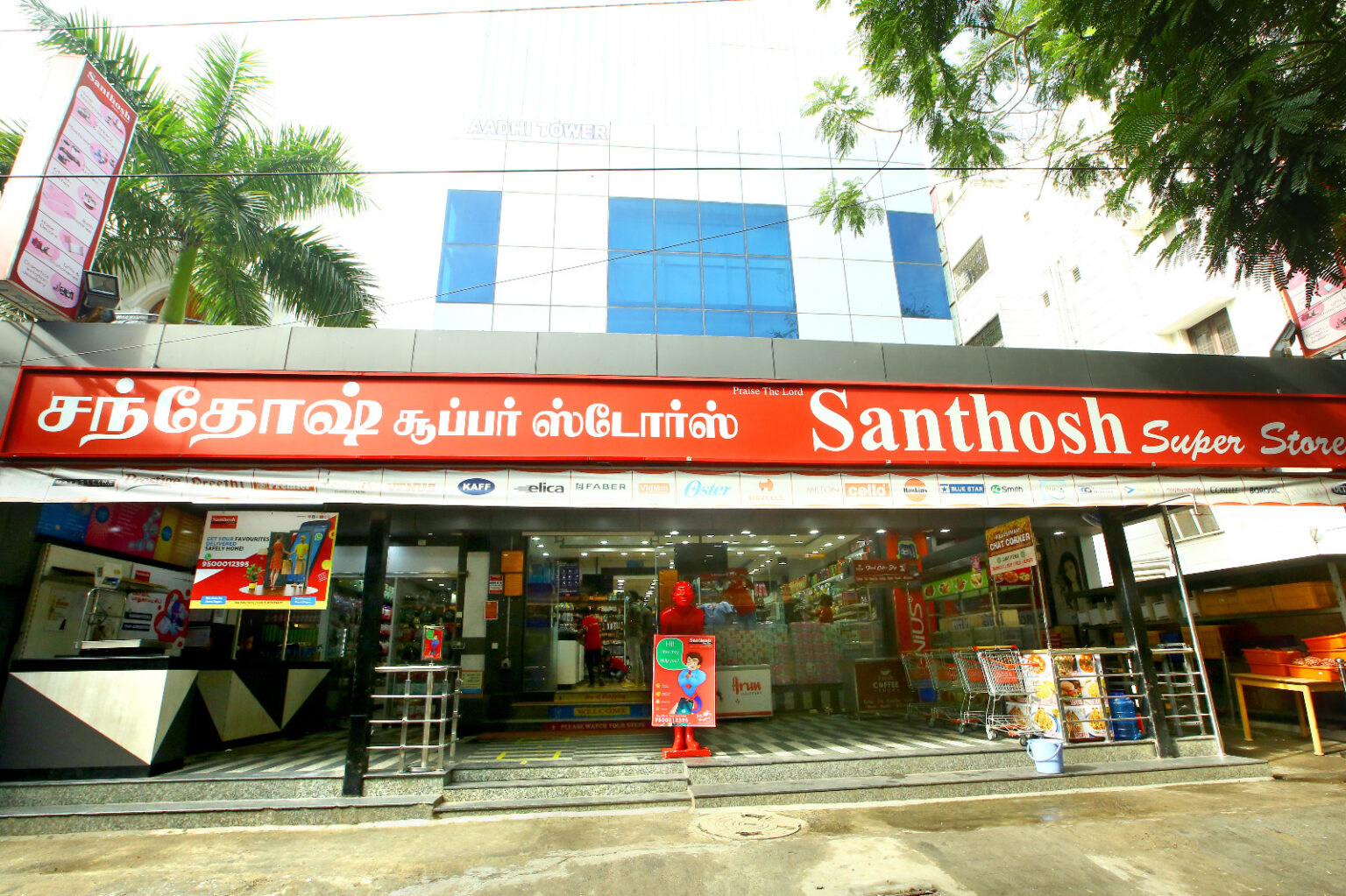 Store Locator - Santhosh Super Store